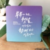 캘리그라피 셀프 청첩장 만들기 네이버 블로그